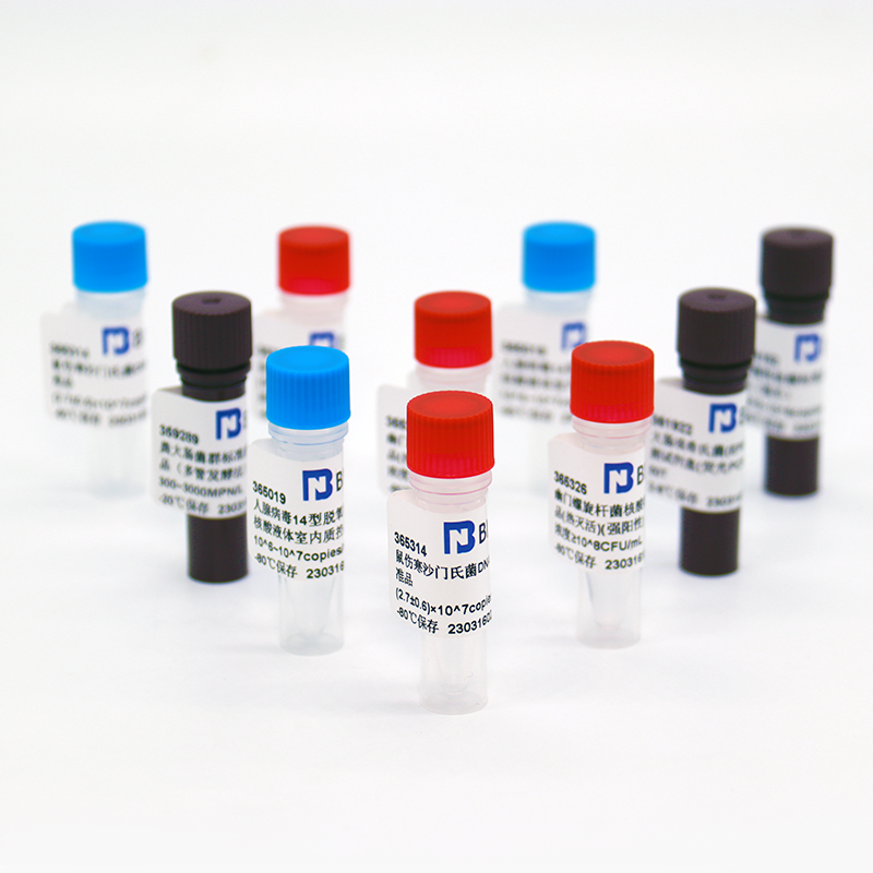肺炎支原体脱氧核糖核酸 （MP DNA）液体室内质控品，10^6~10^7 copies/ml,Mycoplasma pneumoniae ...