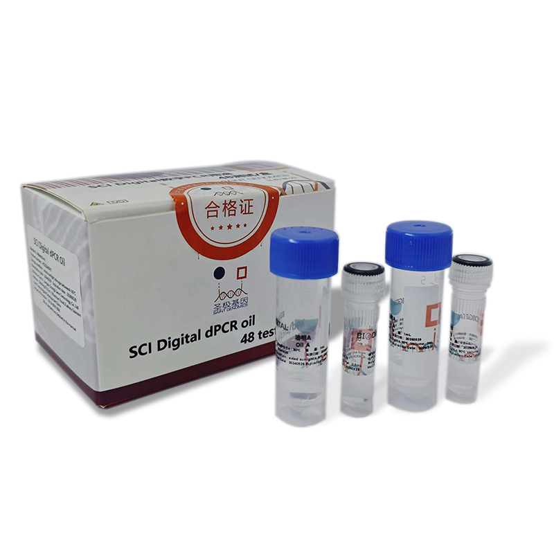 SCI Digital数字PCR用油,dPCR Sealing Oil for SCl Digital Series 生命科学产品与技术服务 ...